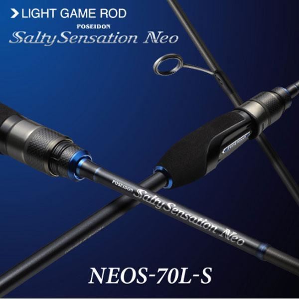 Evergreen Poseidon Salty Sensation Neo NEOS-70L-S