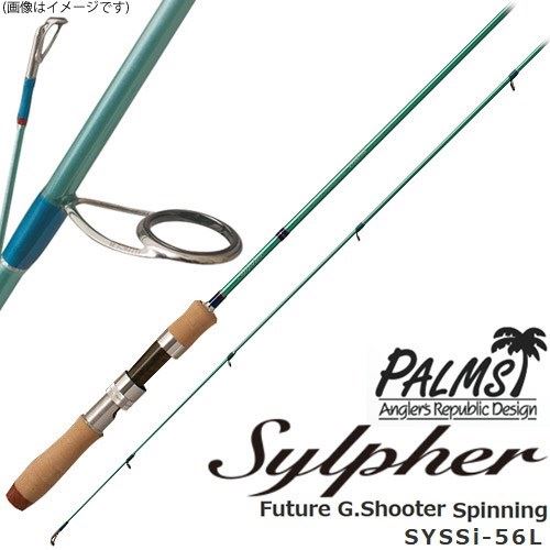 PALMS Sylpher SYSSi-56L Future·G.Shooter
