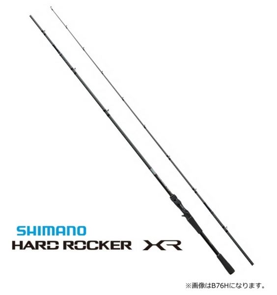 Shimano 20 Hard Rocker XR S83MH